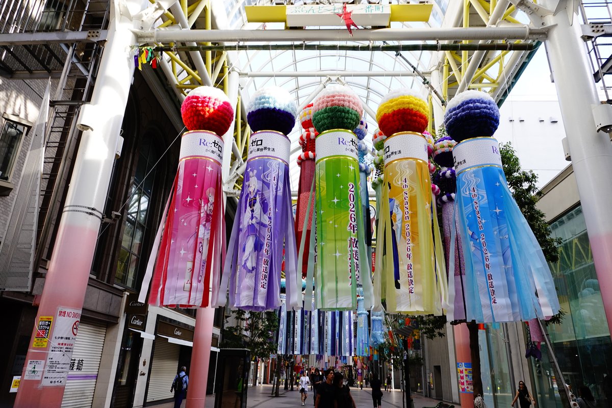 仙台七夕まつりⅣ ～ おおまち＆一番町商店街編｜oichan