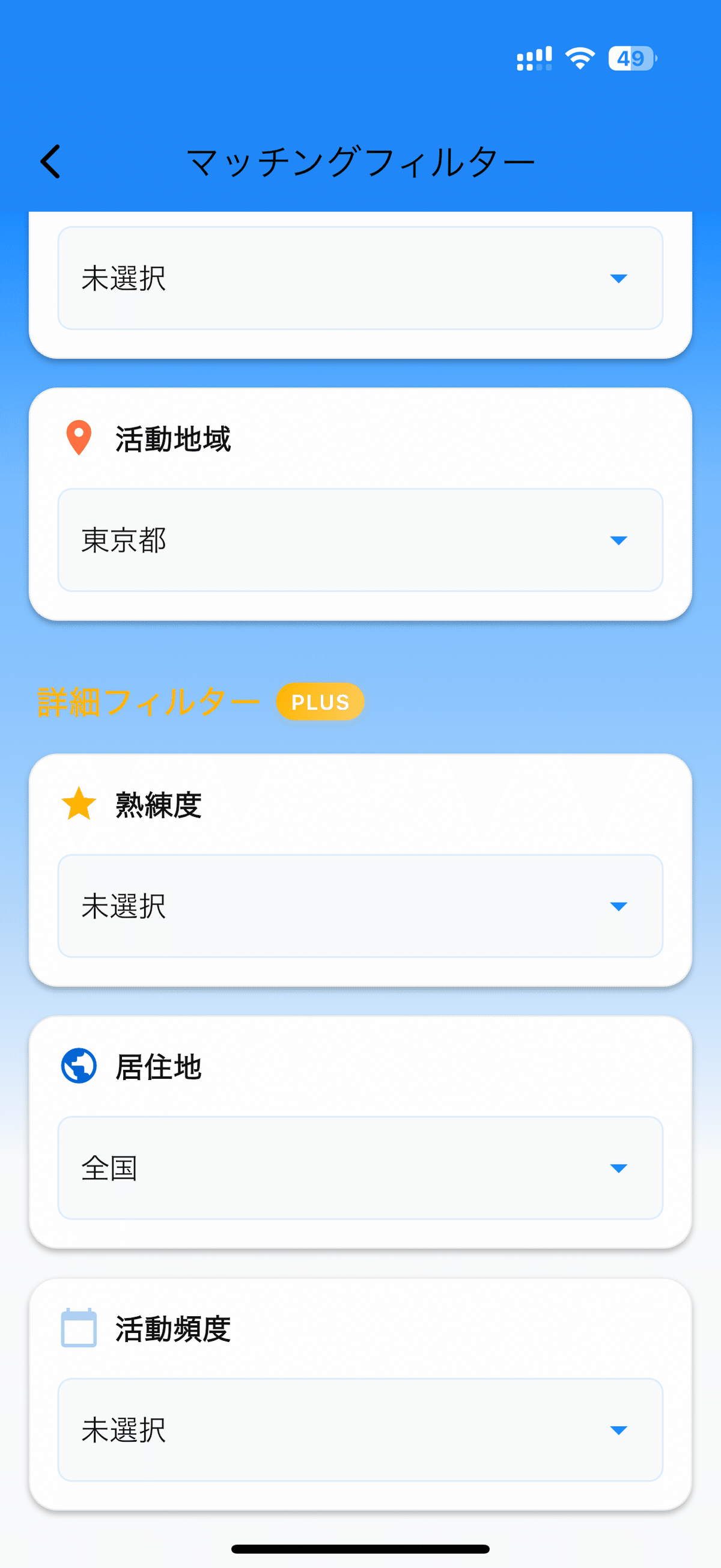 【保存版】5分でわかる Shuffle Match 入門──理想のTCGの対戦相手を最速で見つける 3 ステップ｜Shuffle Match