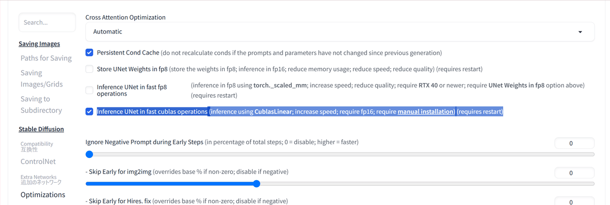 Stability Matrix 不使用で入れた Web UI Forge - Classic と Forge - Neo、ちゃんと動く？｜憲明冶【フリーダムな博士】