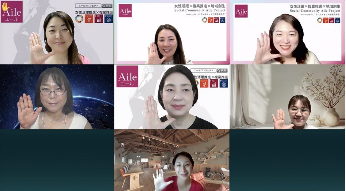 夏休みも稼働中｜美宝れいこ:パラレルキャリア専門家(Miho Reiko)