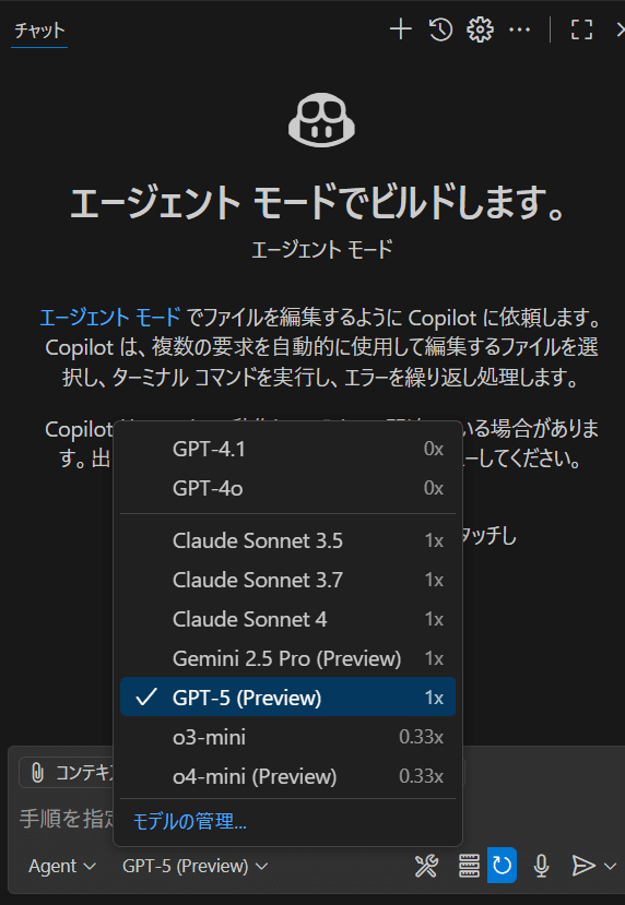 VSCodeのCopilotのGPT-5でコードを書き、Github上でClaude、Geminiに自動レビューさせるMAGIっぽいAI3体連携開発体制を構築した｜松note