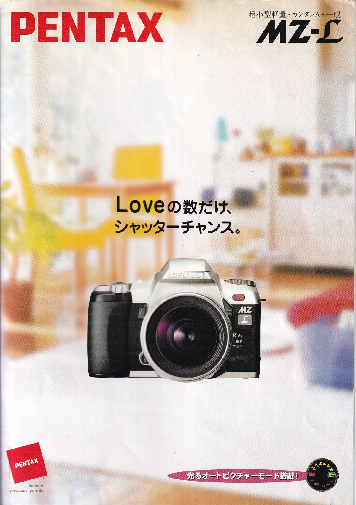 第2話 ハイパー操作系とF135f2.8からのペンタックス｜Yasuhiro Ts