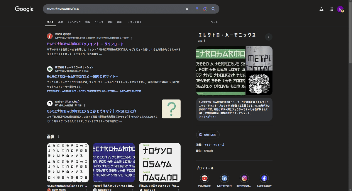 #120 日本人に読めないフォント 強化練習ツールを作ってみた｜NXTEDCo., Ltd.