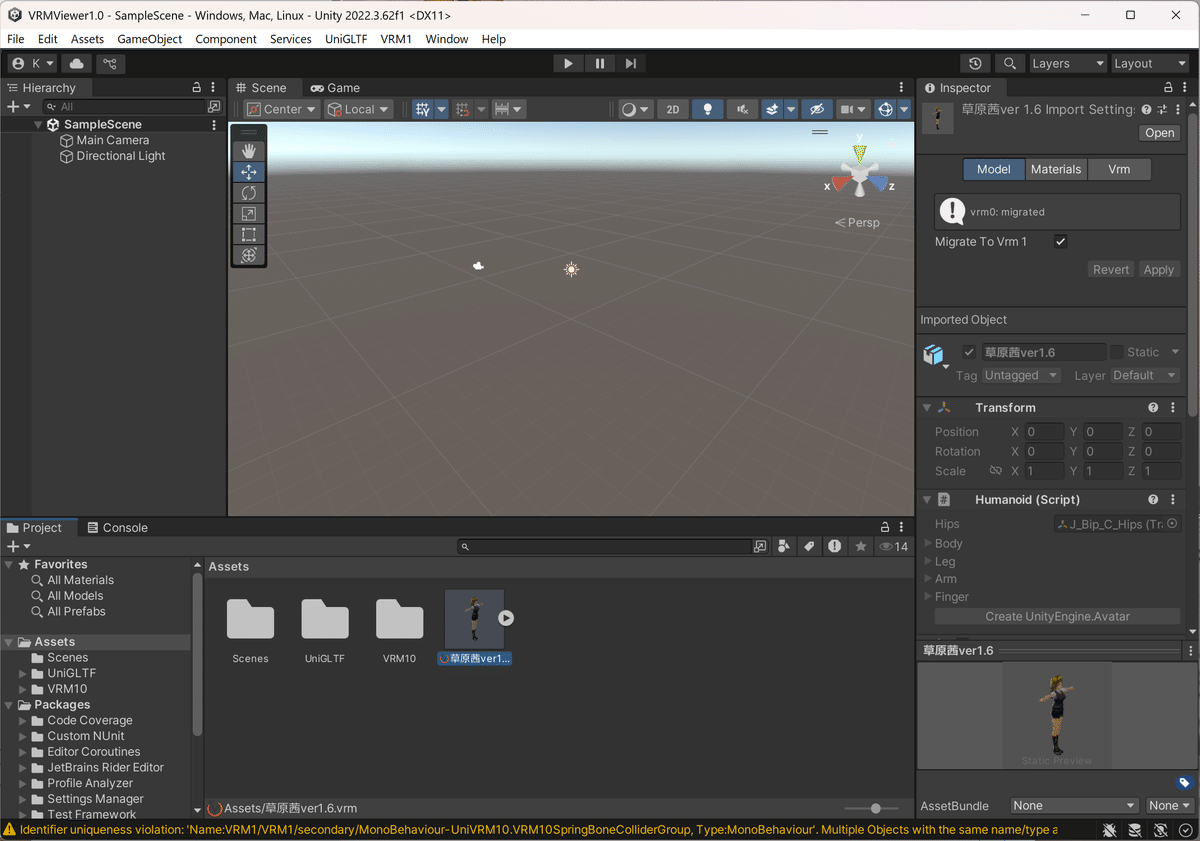 VRMアバターの表情を、Unity(UniVRM1.0)でちょっと編集したいときのやり方｜からみし
