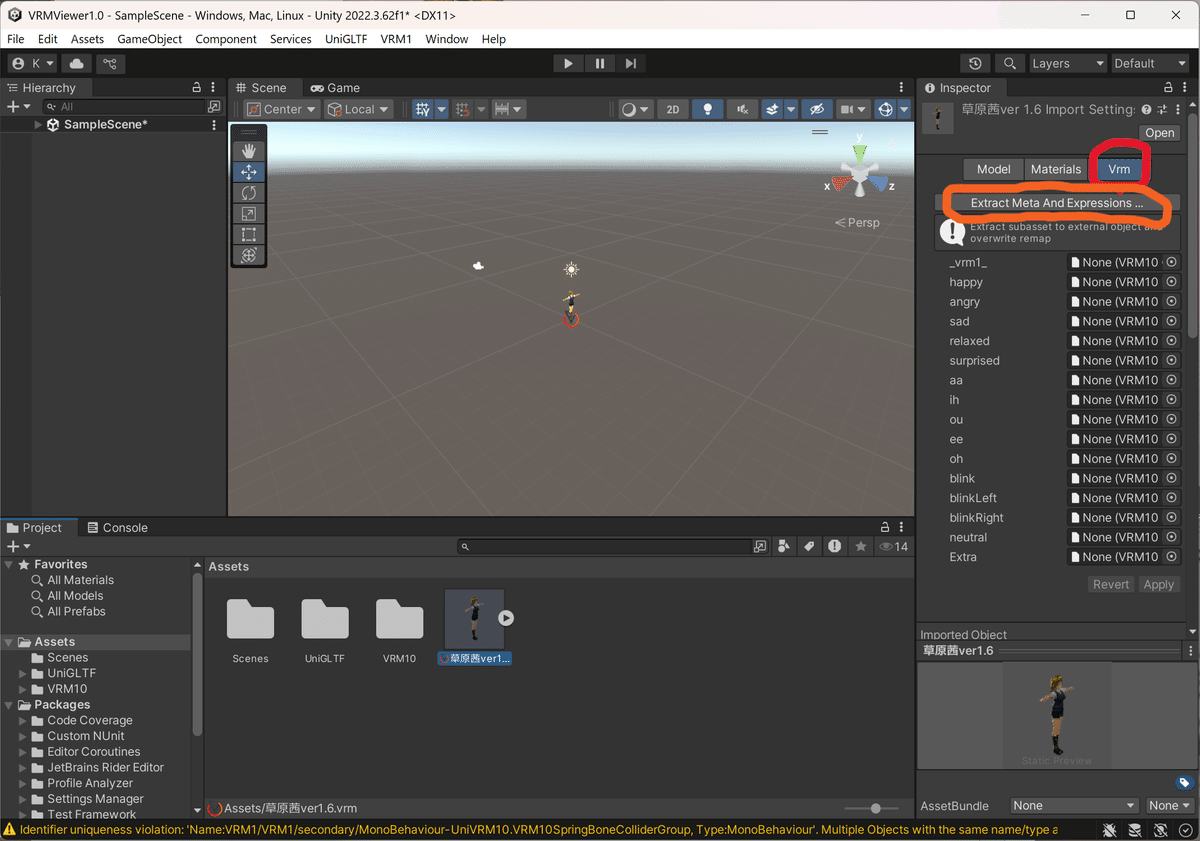 VRMアバターの表情を、Unity(UniVRM1.0)でちょっと編集したいときのやり方｜からみし