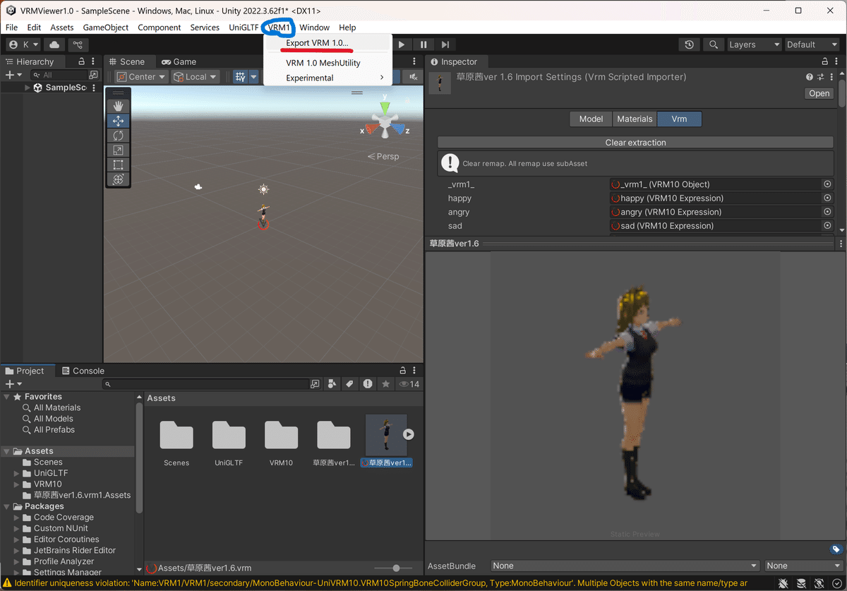 VRMアバターの表情を、Unity(UniVRM1.0)でちょっと編集したいときのやり方｜からみし