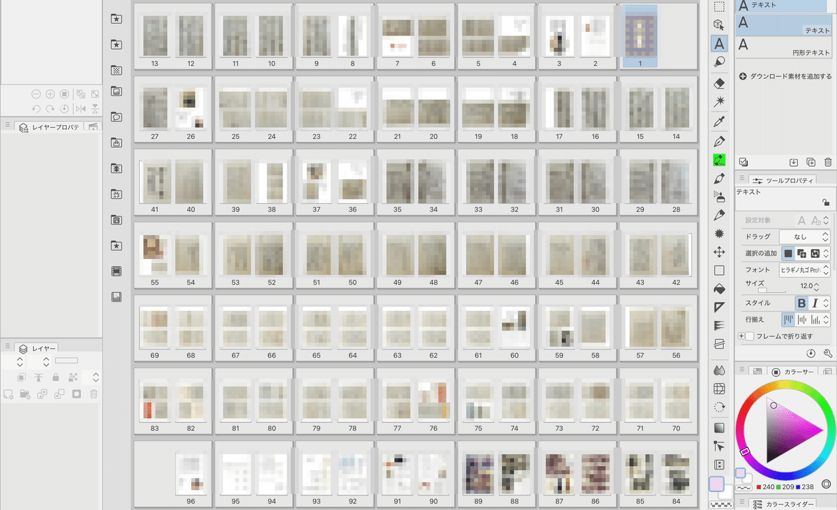 ご先祖本の話｜Ashworks