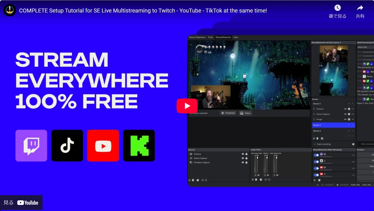 StreamElementsのOBS用プラグイン(SE LIVE OBS Plugin)をインストールしてアプリの解像度がおかしくなったときの ...