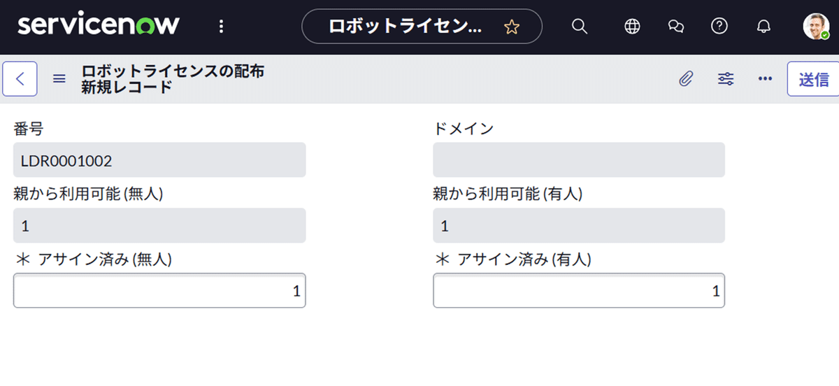 ServiceNow RPA HubをPDI(Personal Development Instance)で利用できるようにする｜スバルヒーロー