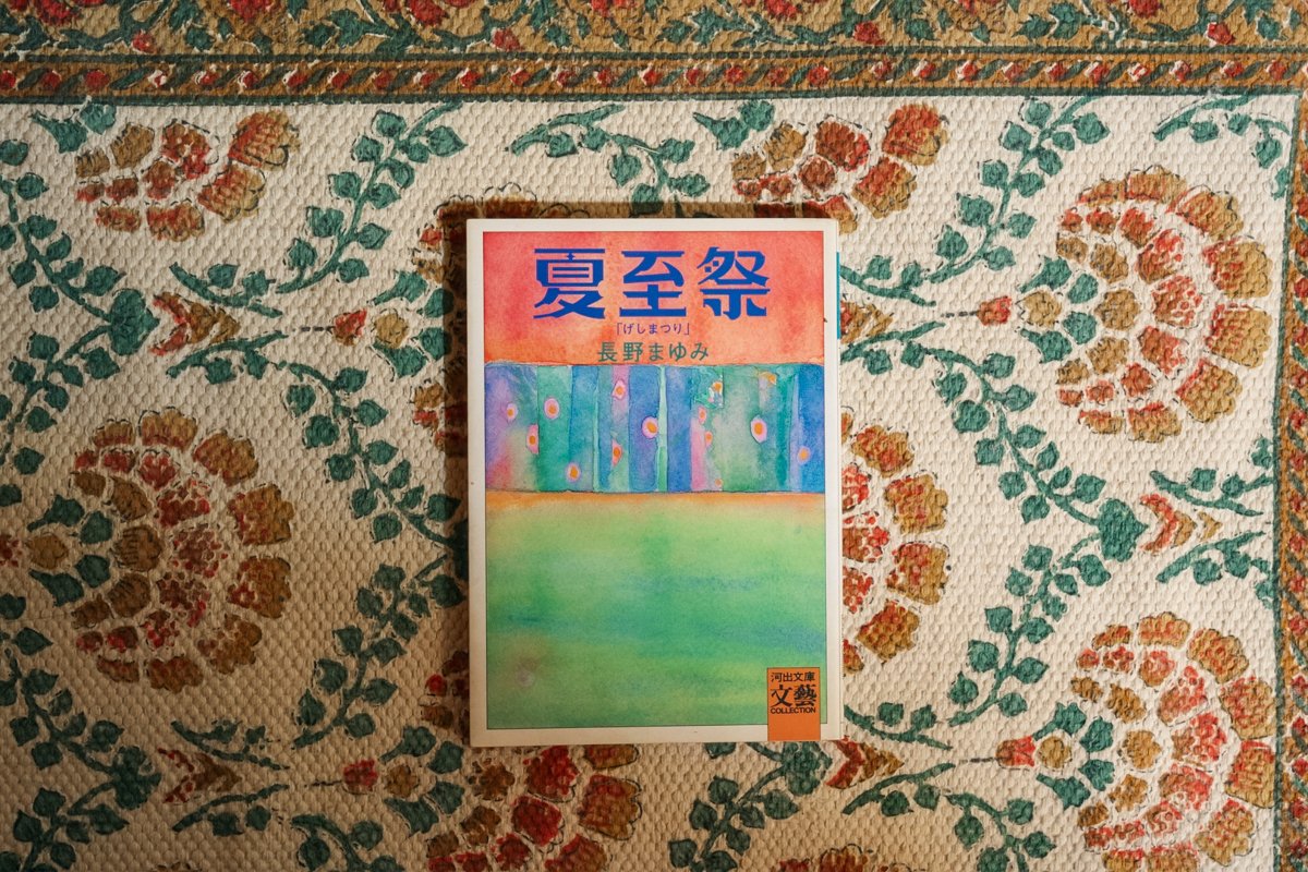 この夏に読んだ小説🍉おすすめの作品を紹介｜朝葵の本祭り｜Morning Mallow