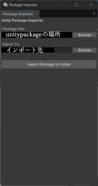 Unitypackageのインポート先をトップ階層以外にする｜園児ニア💻📛ゲーム制作Vtuber