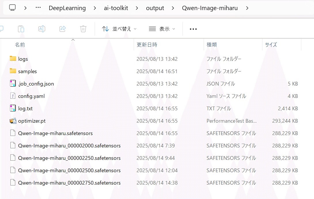 OSTRIS AI-TOOLKIT導入とQwen-ImageのLoRAトレーニング｜混合順