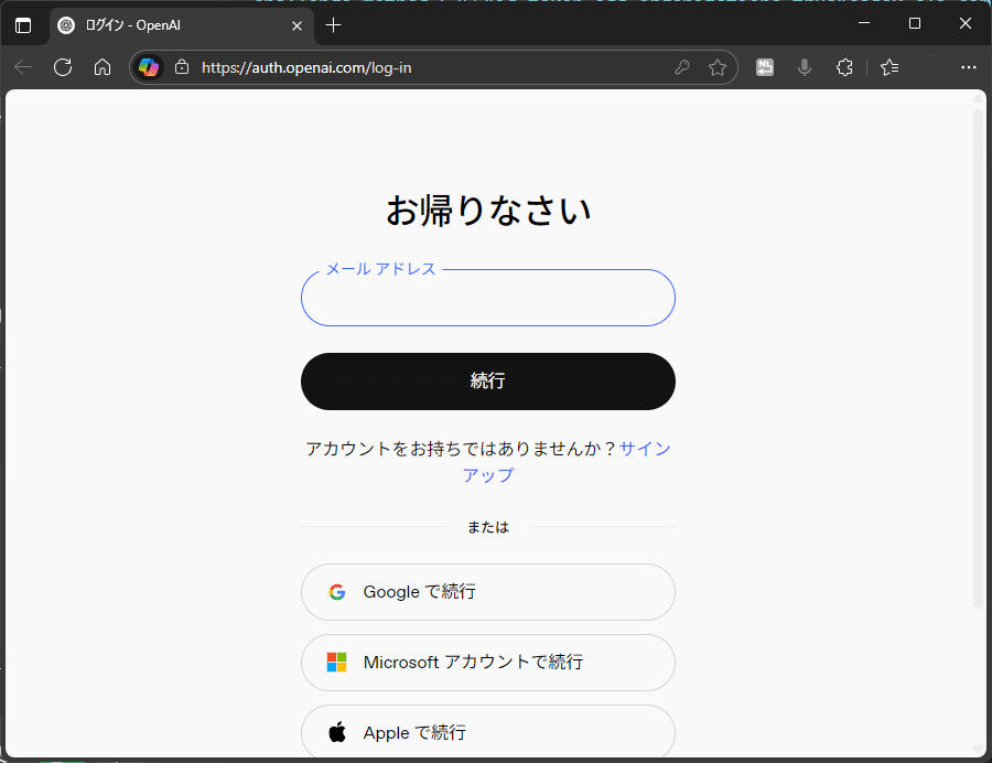 Codex CLI「Sign in with ChatGPT」で詰まったら？──Windowsでの対処法2つ｜チャットクルーラー1号