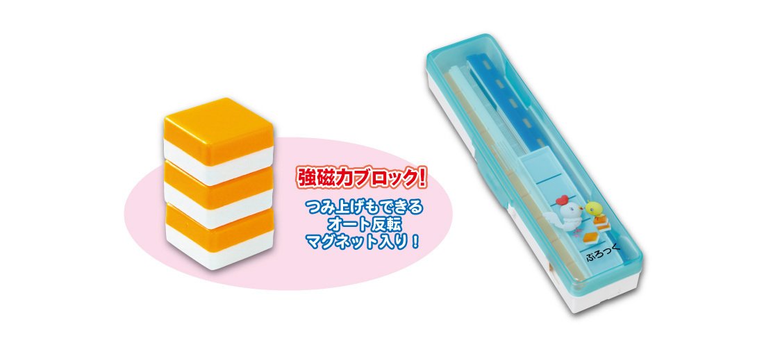 教材紹介【算数/数学】「数と数字が視覚的にイメージできるLIBRA FROG」｜メガネくん@盲学校/特別支援学校からの発信