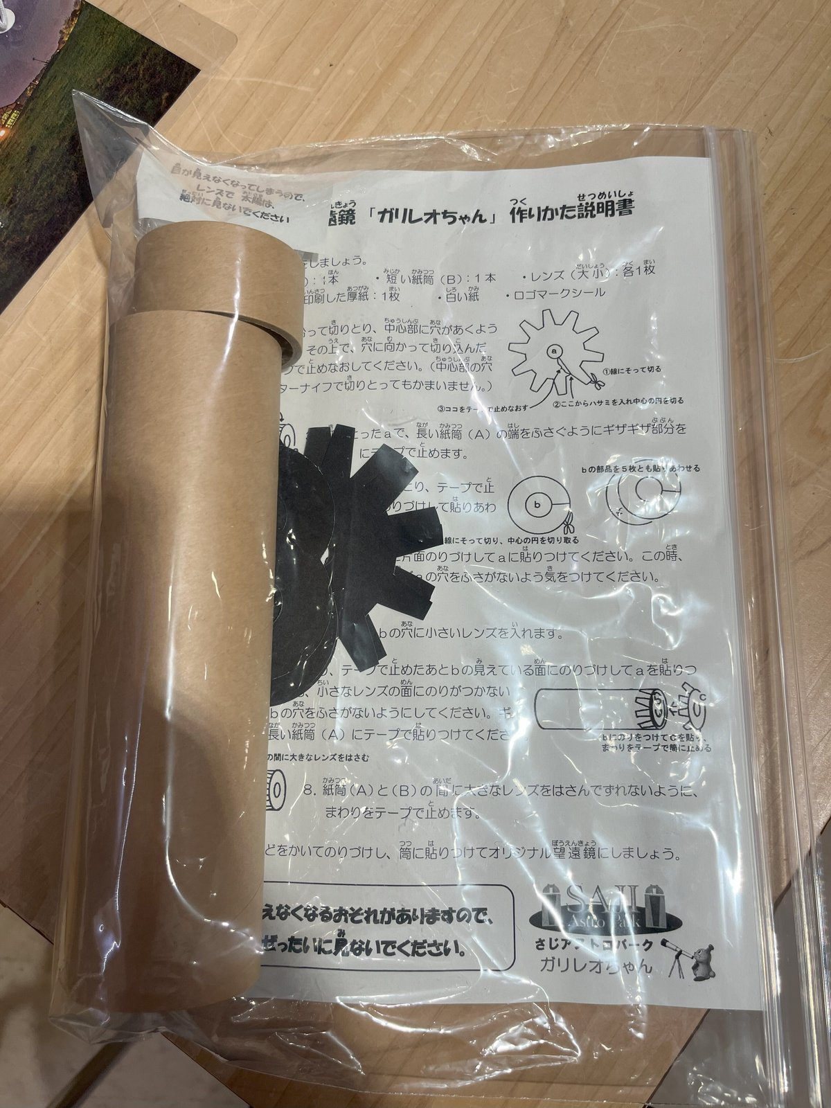 宇宙兄弟×うめだ阪急vol.6 宇宙兄弟、はじまる！宇宙兄弟物販展 in 阪急うめだ本店【イベントレポート】｜株式会社amulapo（アミュラポ）