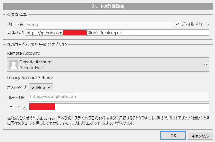 Managing Unity Projects with Git using SourceTree｜あじたま屋