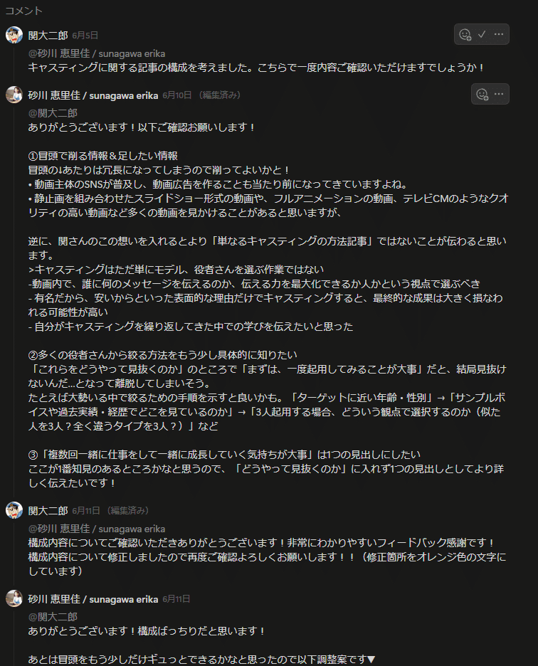 月間20万PVのオウンドメディア運営を「大幅改革」した理由｜junya koyama