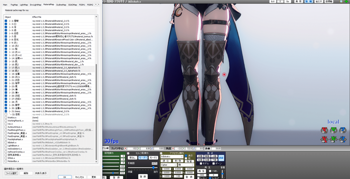 MMDマメマメ知識①：肌と服の際に変な線出る問題｜モジリMojiri