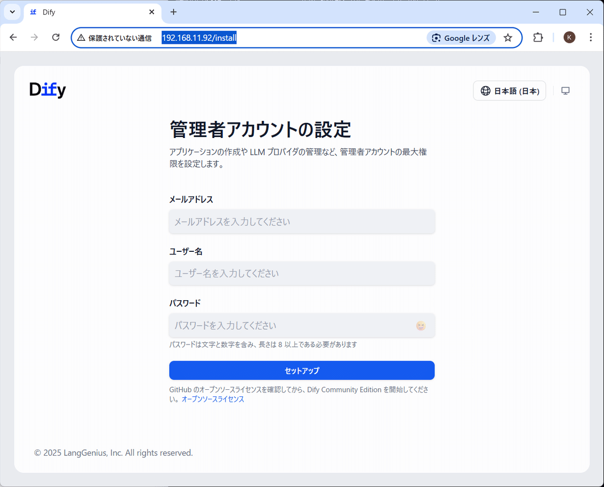 Ubuntu上のDifyとOpenAIのAPIで簡単なアプリを作ってみる｜えのきこ