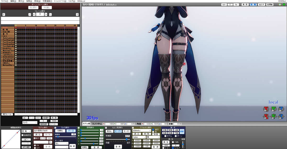 MMDマメマメ知識①：肌と服の際に変な線出る問題｜モジリMojiri