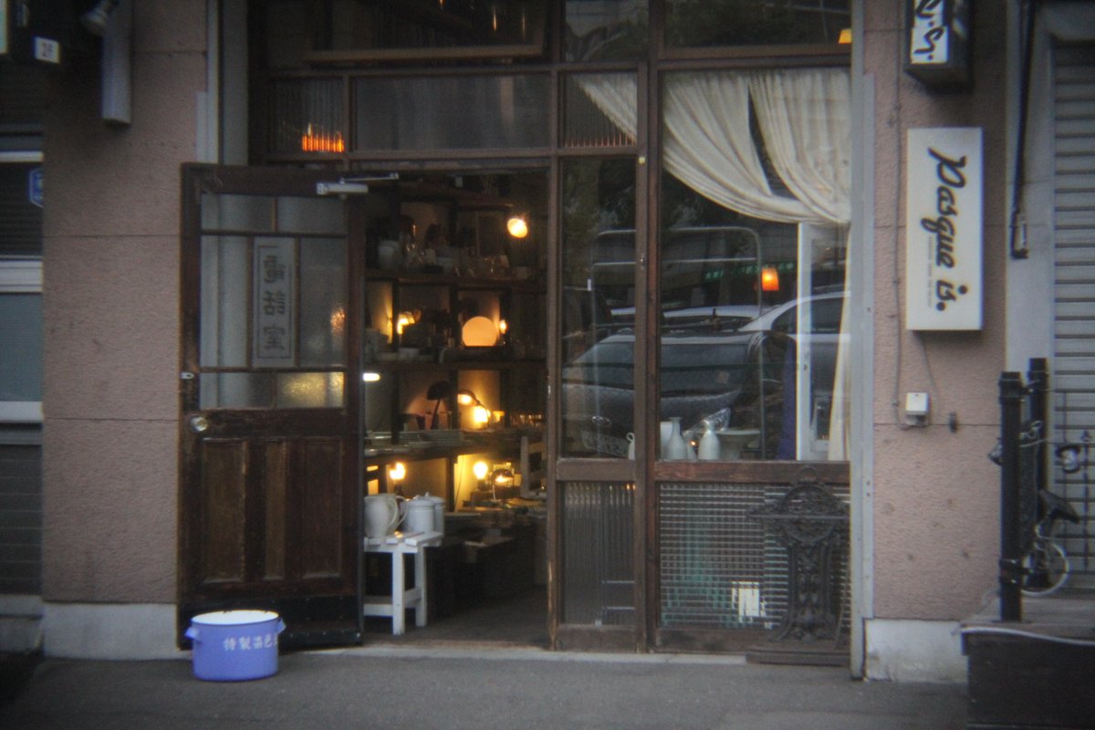 Fuji XS-10とHOLGAレンズ 2｜Tetsu