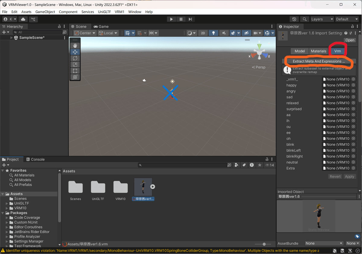 VRMアバターの表情を、Unity(UniVRM1.0)でちょっと編集したいときのやり方｜からみし