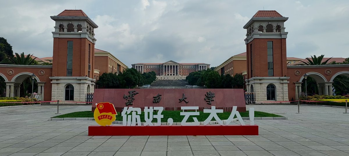 昆明・呈貢で出会う自然と歴史｜Mieko