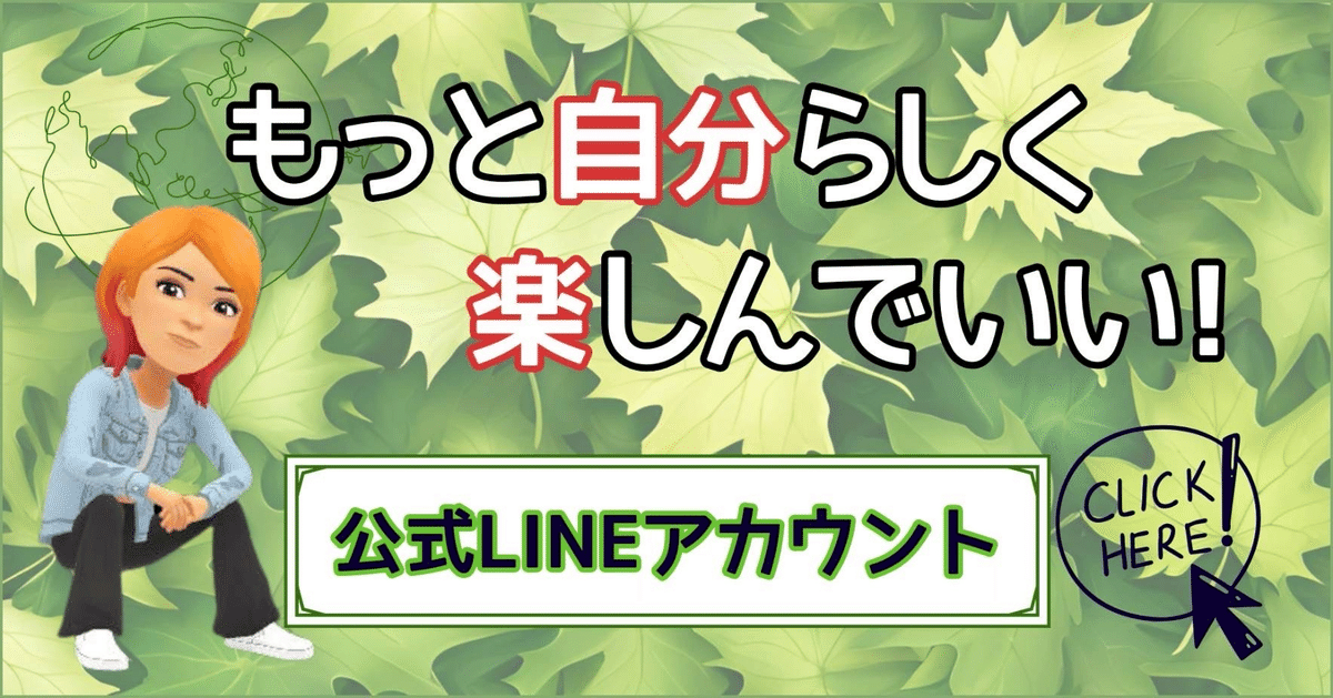 AP-ink（旧ティエンズ）、注目のアプリの続報と勧誘の変化｜Yuko LaPointe