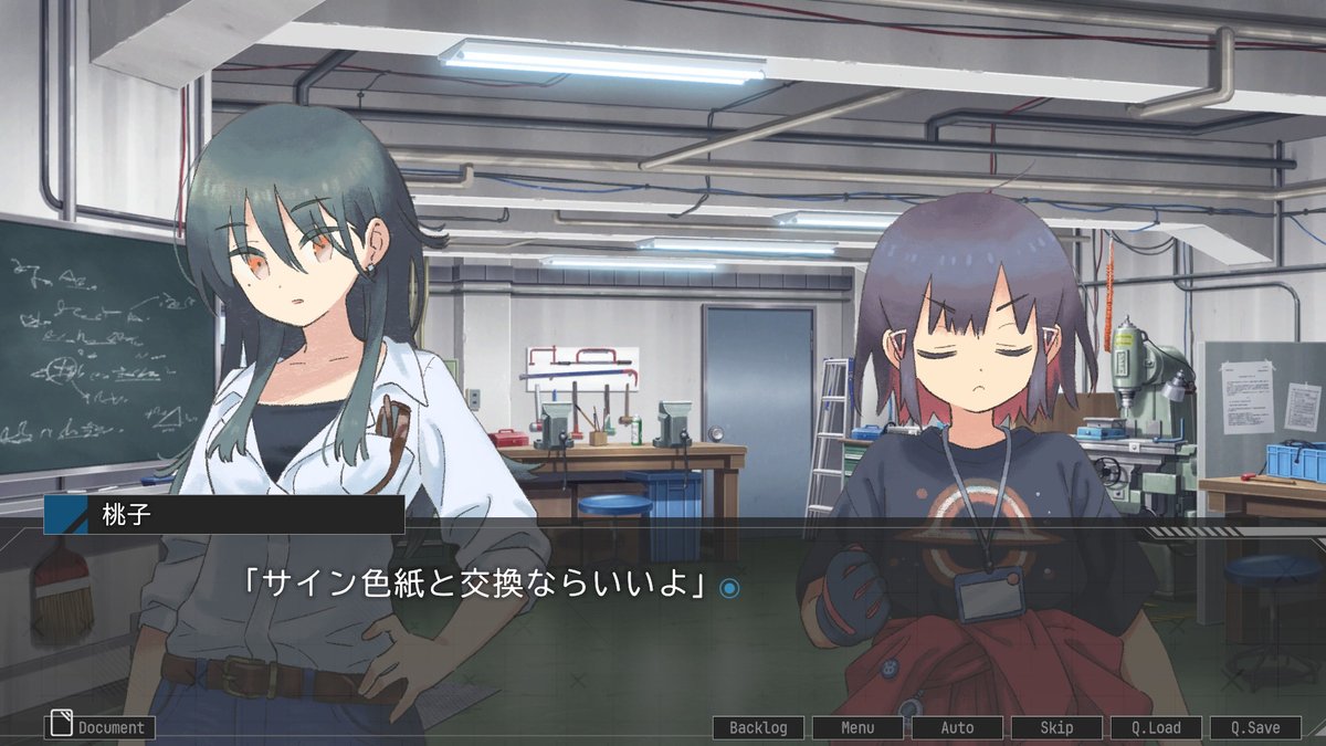 ステラーコード 感想 / ビジュアルノベルゲーム｜みこすき