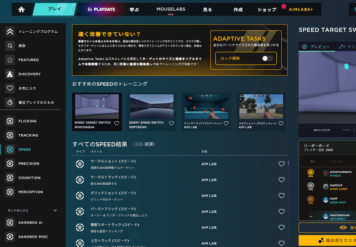 【実践編】AIでFPSは強くなれるのか？VALORANT×ChatGPTの挑戦記｜Malineth