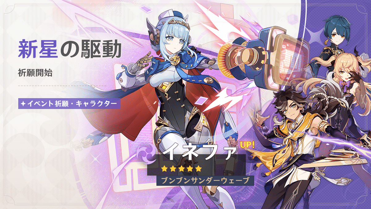 原神まとめ｜YYYGGG