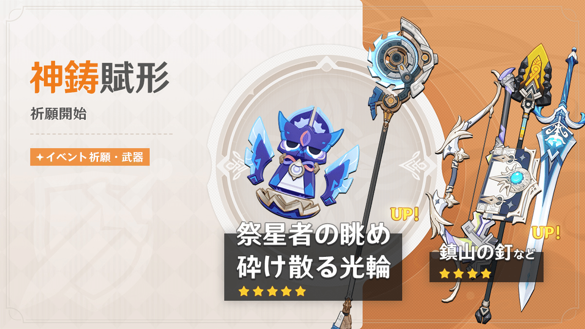 原神まとめ｜YYYGGG