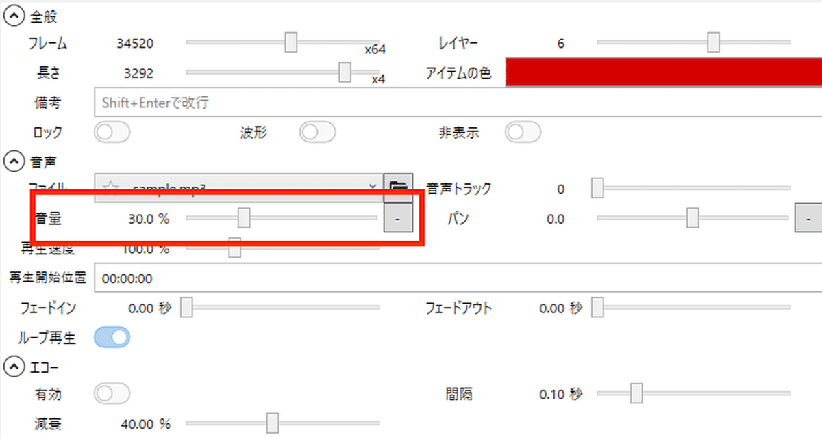 【初めてのYMM4】BGMと効果音で動画を引き締める！YMM4の音声活用テクニック（2025年最新版）｜SS@ゆっくり編集効率化