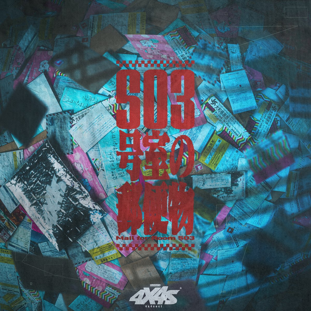 ARGをより盛り上げるために第四境界が考えていること｜第四境界