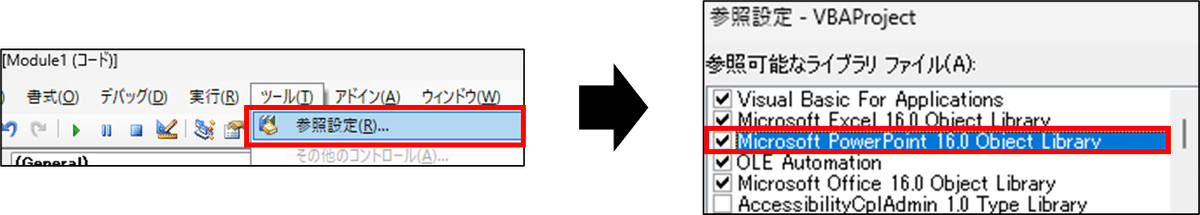 一発で資料作成！Excelで作成したグラフをPowerPointに自動貼り付けするVBA｜がっきー
