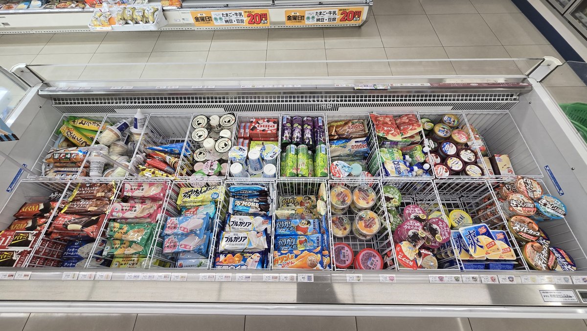 食べたいアイスが見つからない｜やなせ桔梗｜Yanase Kikyo