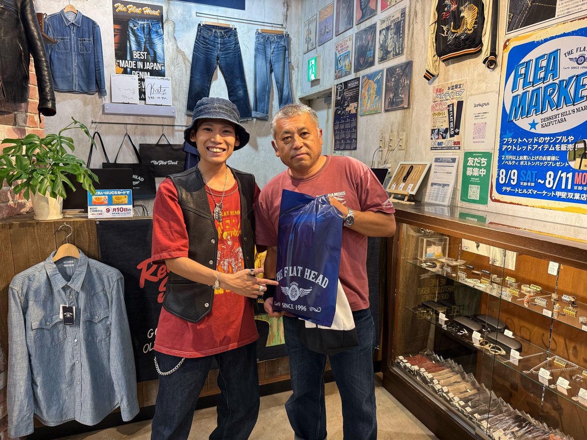 【DHM甲斐双葉店】～ありがとうございました!～｜THE FLAT HEAD