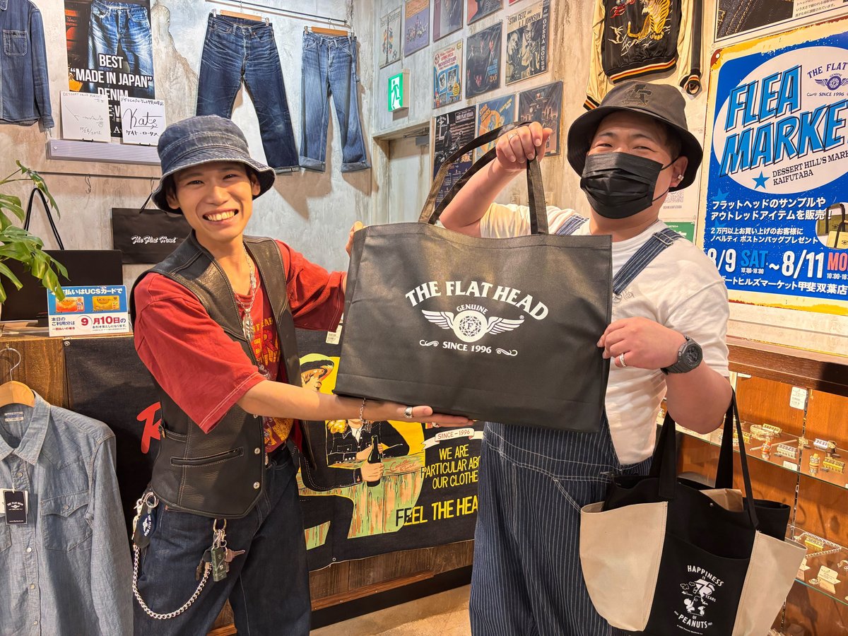 【DHM甲斐双葉店】～ありがとうございました!～｜THE FLAT HEAD