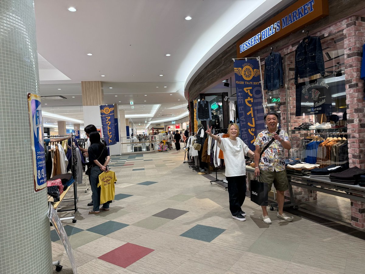 【DHM甲斐双葉店】～ありがとうございました!～｜THE FLAT HEAD