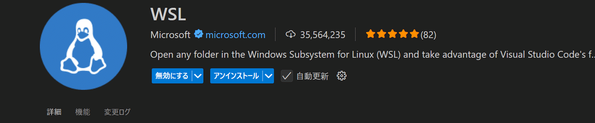 【WSL2版】Claude CodeをWindowsで始める方法 #VSCode - Qiita