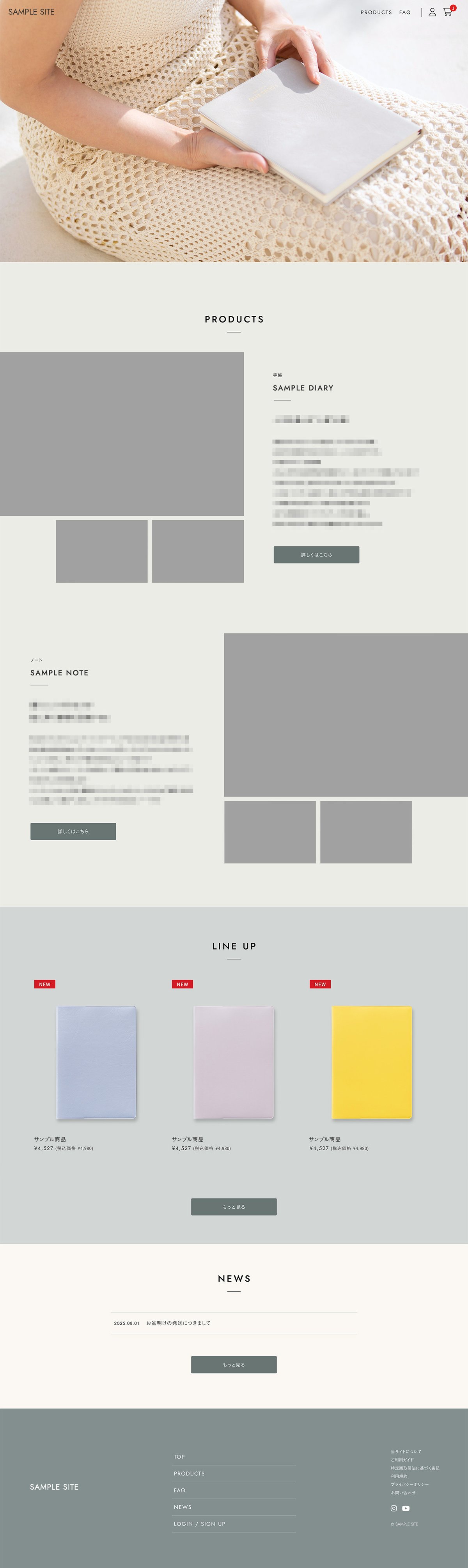【初心者でもできる！】ecforceカスタマイズ完全ガイド【その1】｜たけり｜Webデザイナー・コーダー