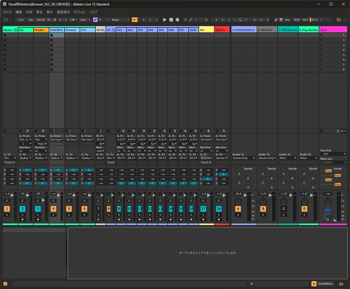 自宅で！DAW × SYNCROOM × NDIで行う！①オンラインライブ&セッション配信設定！｜SUSABI