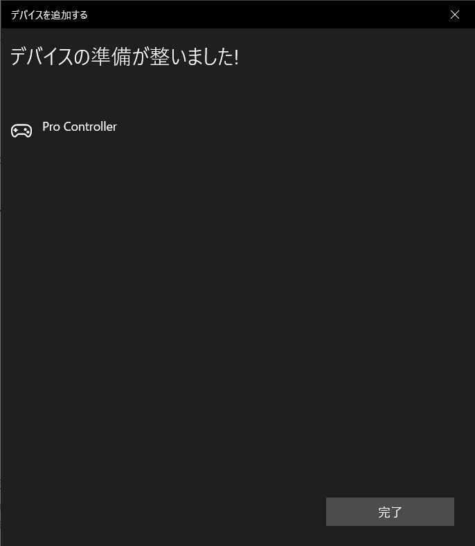ワイヤレスコントローラー「YSBR-MSN002」はSwitch用だがPCで使えるか？｜Nakayama DevLog｜実務構築ノート