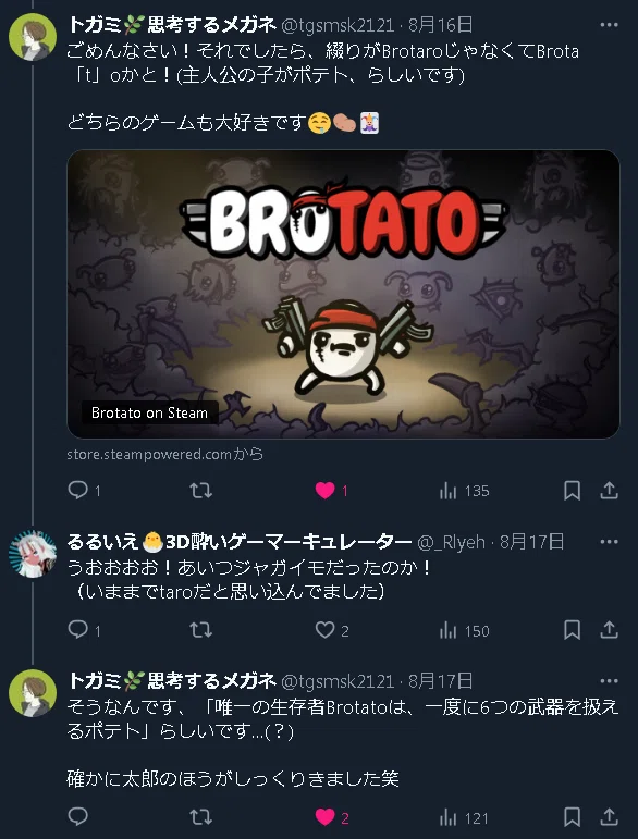 ピクロスっぽい無料パズルと見下ろし型オープンワールドサバイバル 徒然ゲーム日記 8月18日｜るるいえ