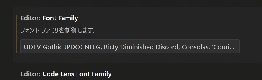 ttf配布】プログラミング用神フォント「UDEV Gothic」のインストール方法解説【Windows】｜aye