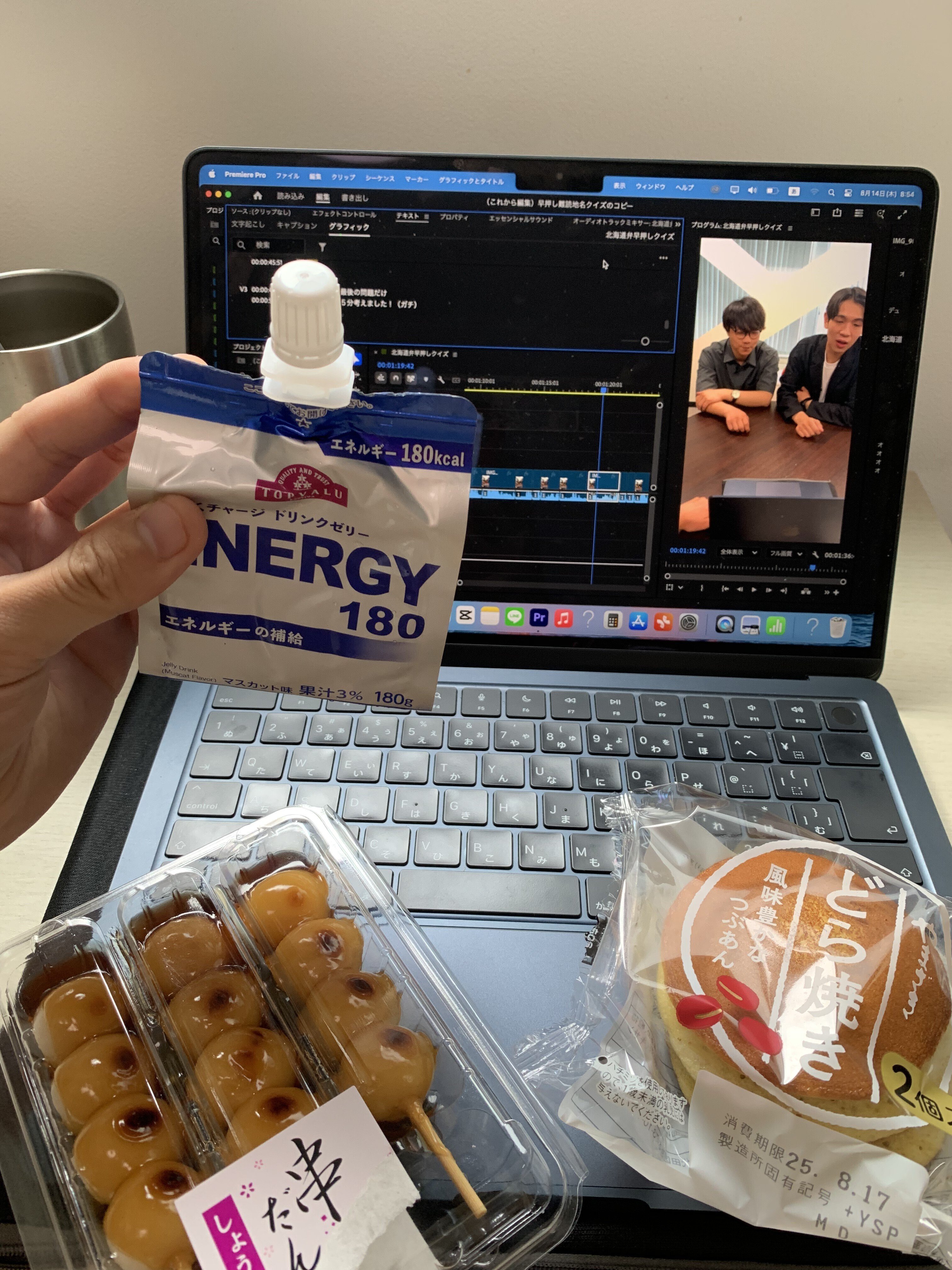 ＃5 7月は〇〇を頑張りました。正直ボロボロ...【SNS運用代行】【SNS採用広報】 - なげい＠採用広報×SNS運用