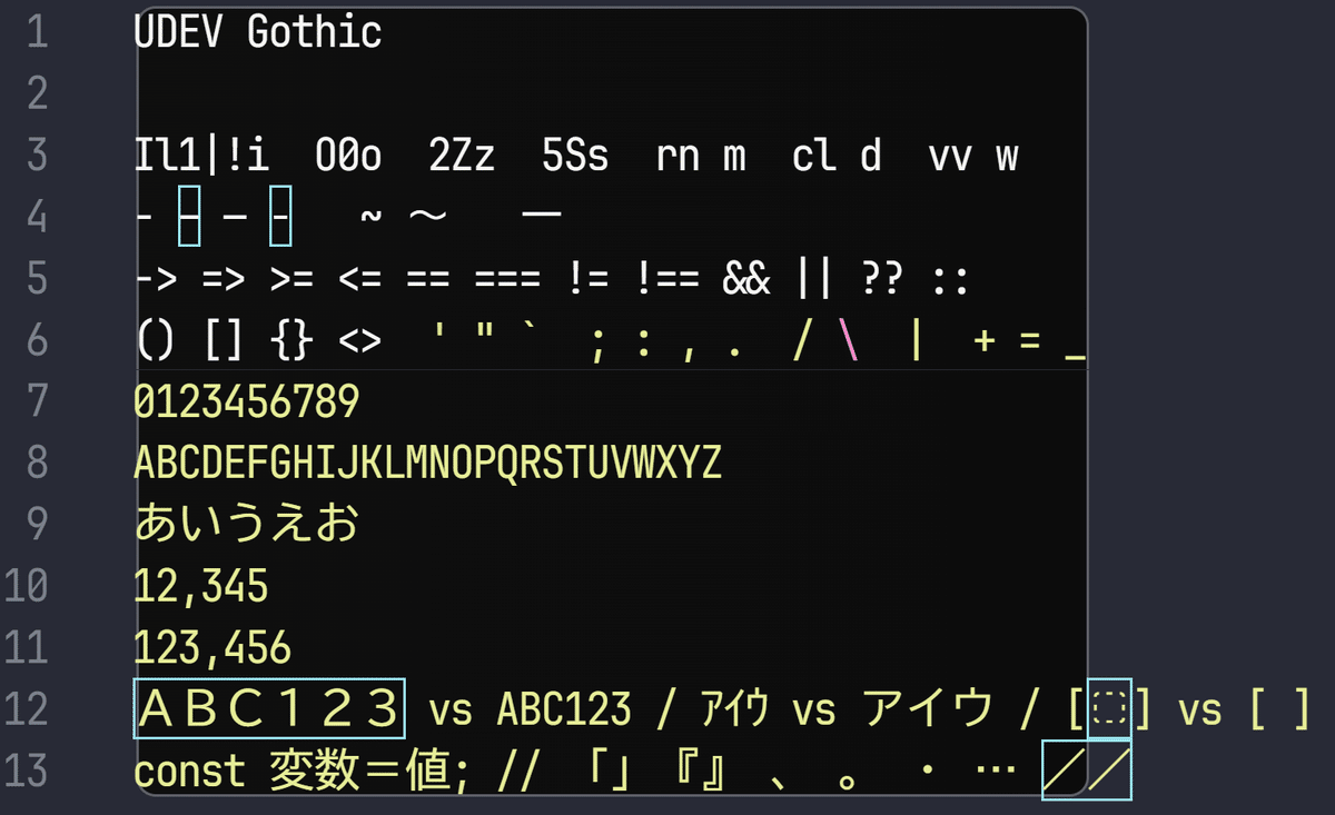 ttf配布】プログラミング用神フォント「UDEV Gothic」のインストール方法解説【Windows】｜aye