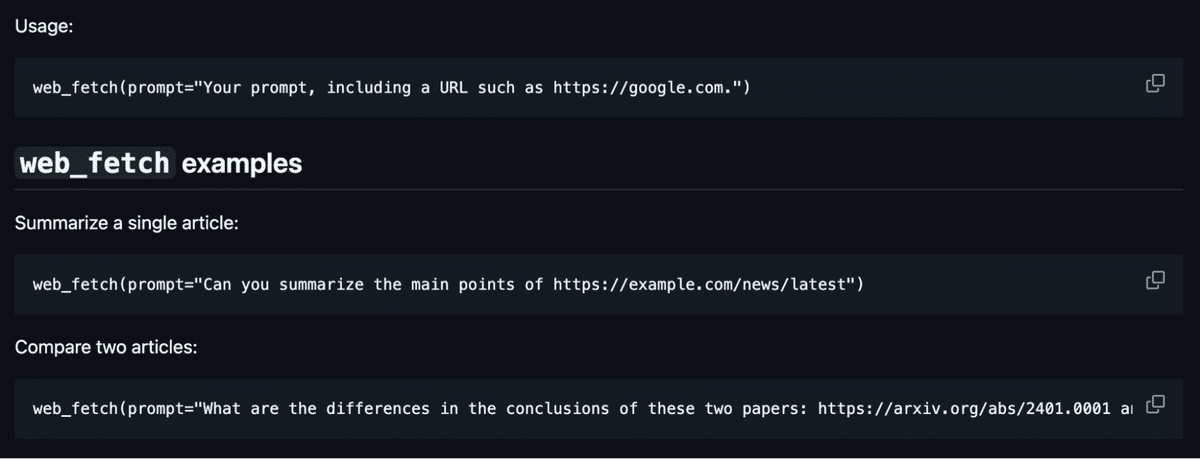 Gemini API の URL context tool の概要｜npaka