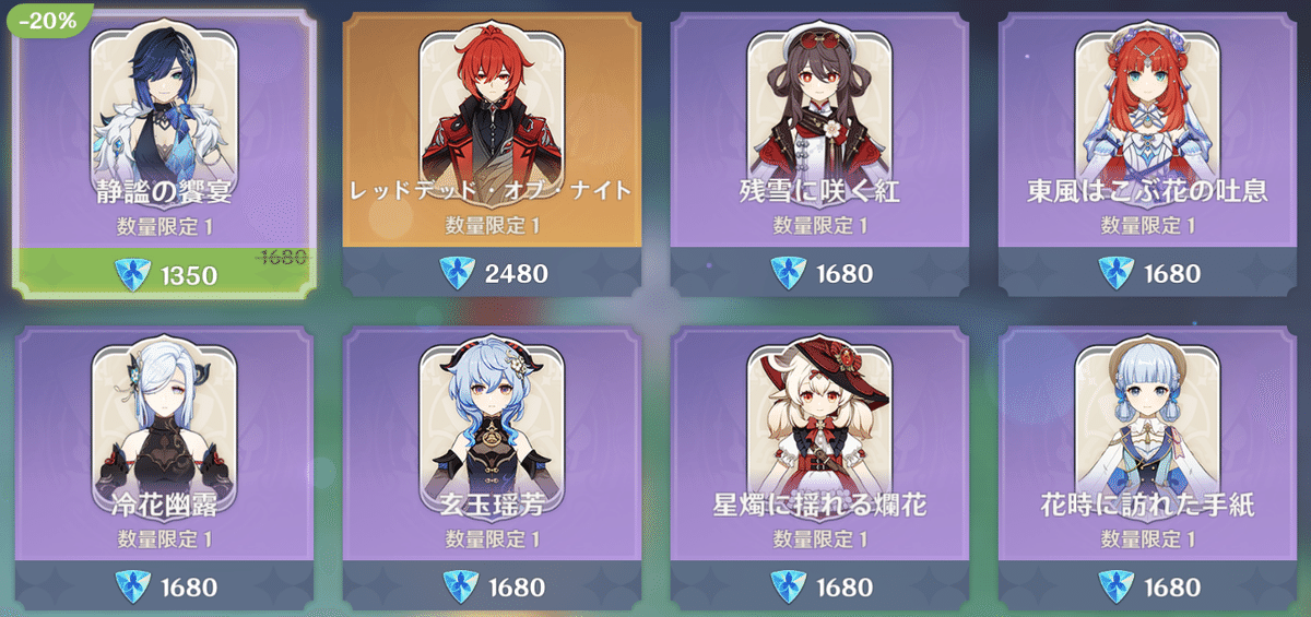 原神まとめ｜YYYGGG