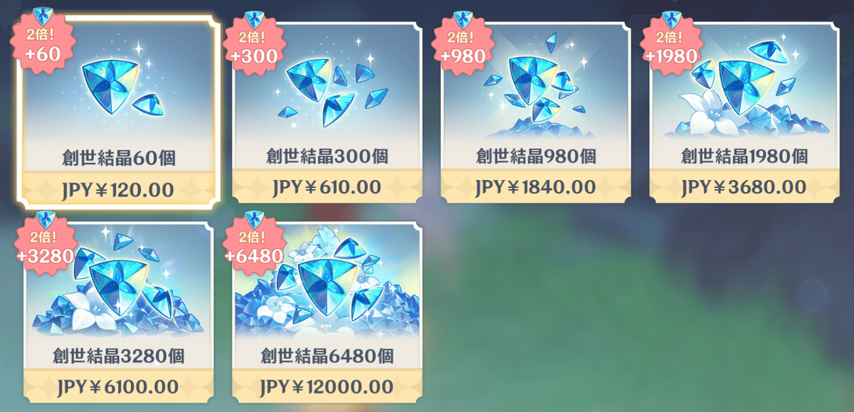 原神まとめ｜YYYGGG